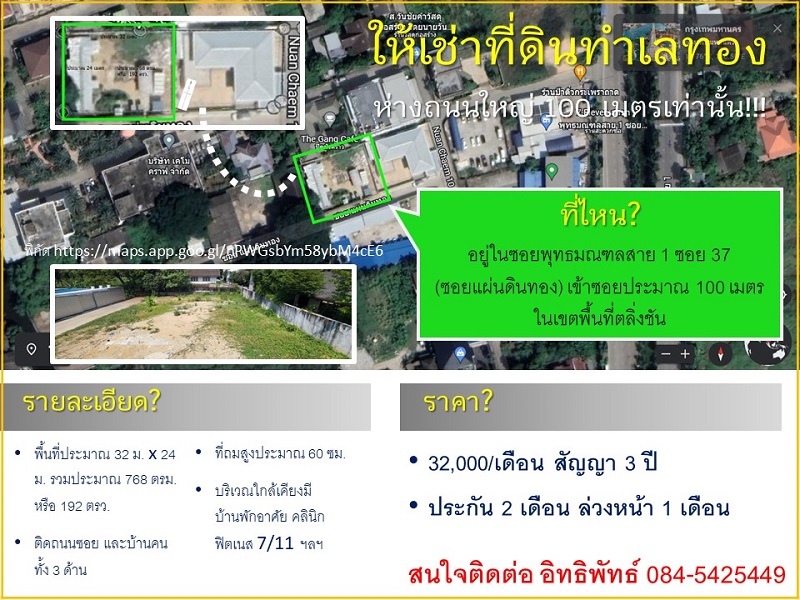 นาฬิกาจับเวลา ALBA Stopwatch SW01