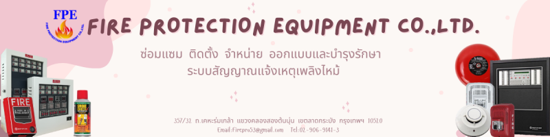 FAP232N-5L " NOHMI " FIRE ALARM CONTROL PANEL 5 ZONE