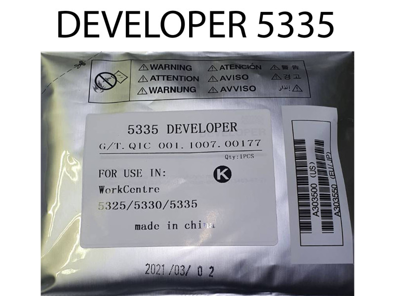 ลูกฮีตบน IR 5055 5065 5075 (UPPER FUSER ROLLER)