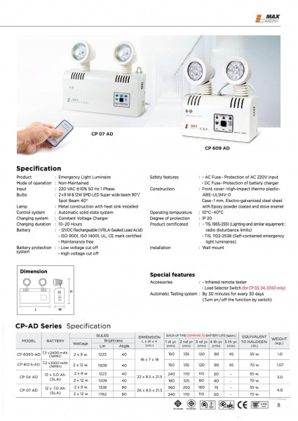 MAXBRIGHT Emergency light LED 2x12 watt. Battery 12v-7.0 Ah. Back-up time 4 hours. model. CP07 AD