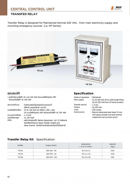 MAXBRIGHT Control Panel for Line normal 220VAC with emergency light ...