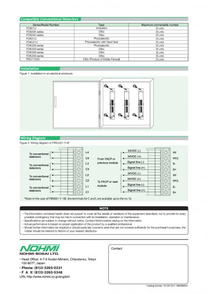 อุปกรณ์ตรวจจับอัตโนมัติ (16 Detector Addresses) I/P Module รุ่น FRRJ001 ...