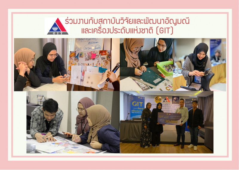 Laimoon Haly (ลัยมูนฮาลีย์)