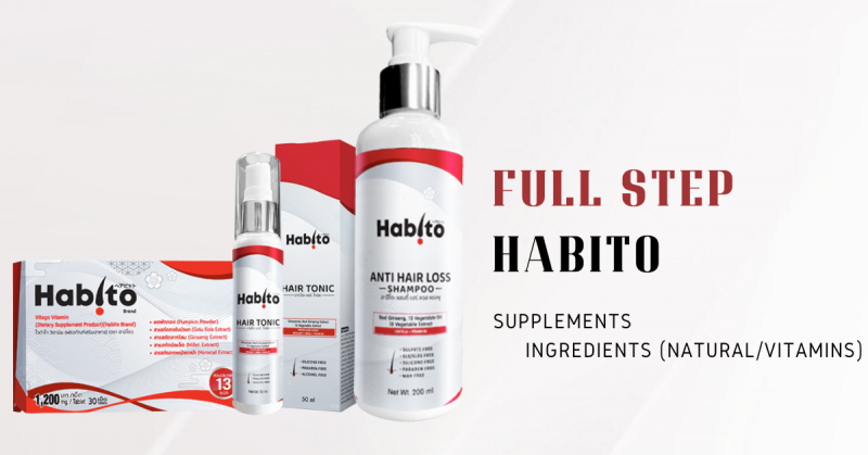 อาหารเสริมบำรุงผม Habito วิตามินและสารสกัดจากธรรมชาติ